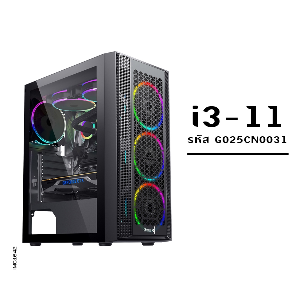 เคสคอมพิวเตอร์ ATX Gview รุ่น i3-10 / i3-11 พัดลม ARGB แถมตามภาพ 4 ตัว ...