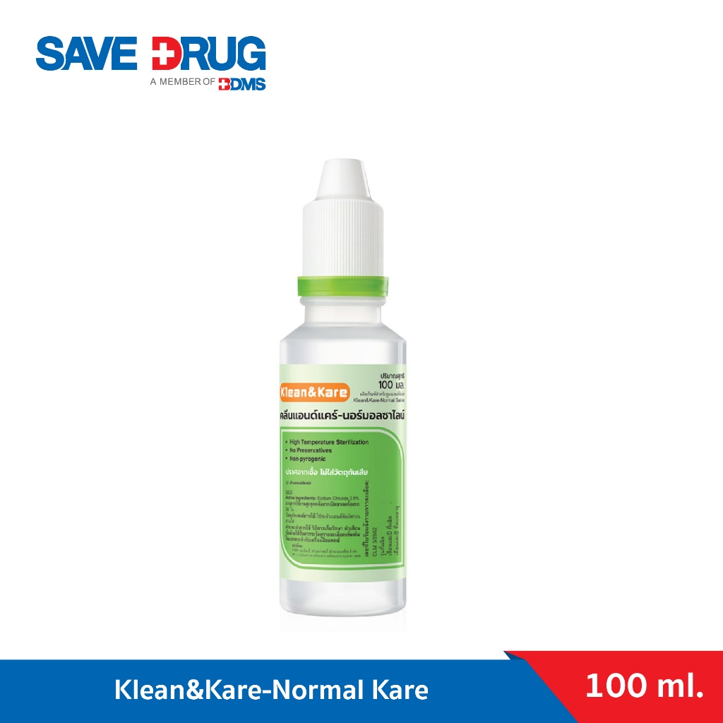 KLEAN&KARE NORMAL KARE 100ML น้ำเกลือคลีนแอนด์แคร์ นอร์มอลแคร์ ขนาด 100 ML | Shopee Thailand