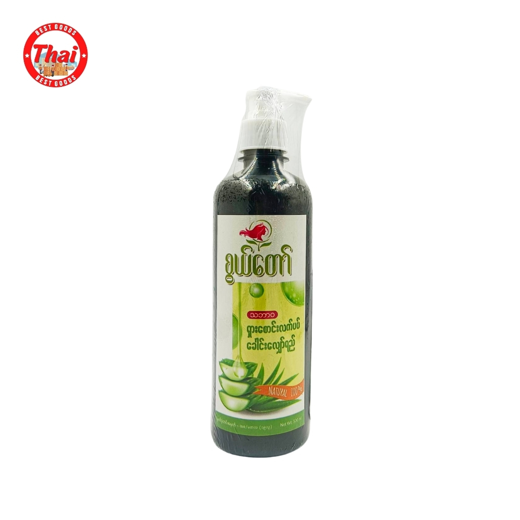 แชมพูสมุนไพร แชมพูพม่า ขนาด Twenty9 / Swel Taw Shampoo ( 500 ML ...