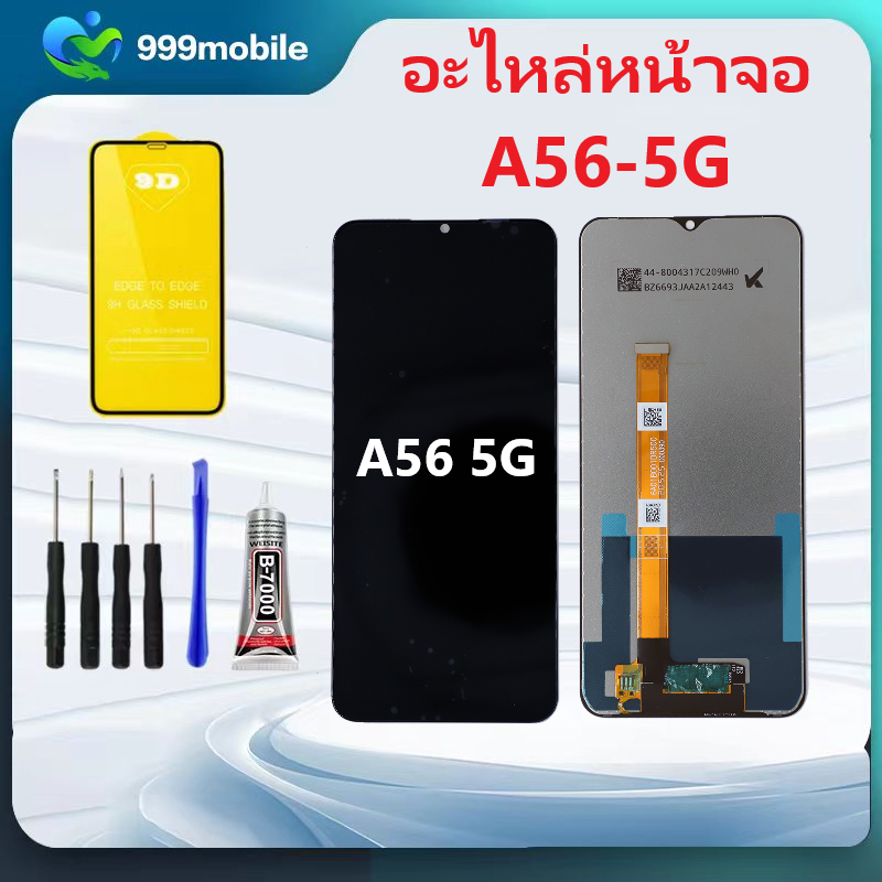 หน้าจอ LCD A56-5G จอพร้อมทัชกรีน สำหรับ OPPO A56 5G หน้าจอ a56 5g แถมไข ...