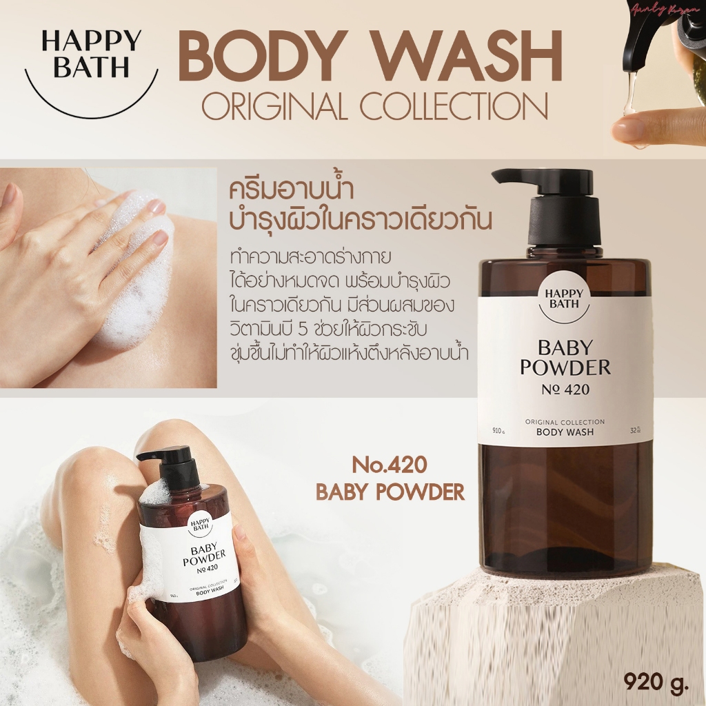 body wash babypowder 910g | Shopee Thailand