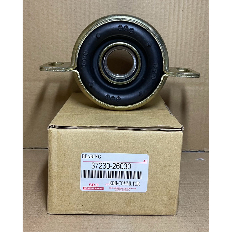 ยางเพลากลาง Toyota Commu KDH ปี 05-13 (37230-26030) | Shopee Thailand