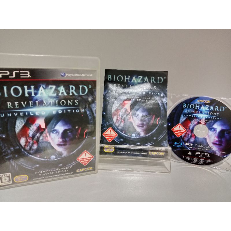 แผ่นเกมส์ Ps3 - Biohazard: Revelations (Playstation 3) (ญี่ปุ่น) ใน ...