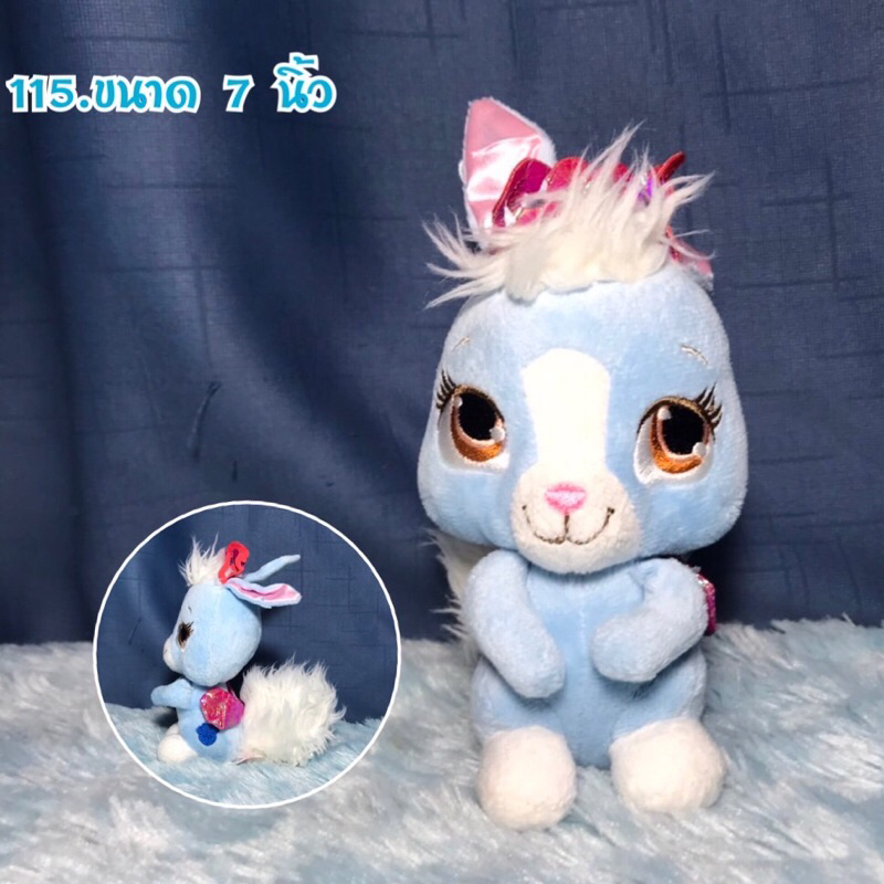 ตุ๊กตากระต่าย Princess Palace Pets Snow White Bunny ลิขสิทธิ์ มือสอง ...