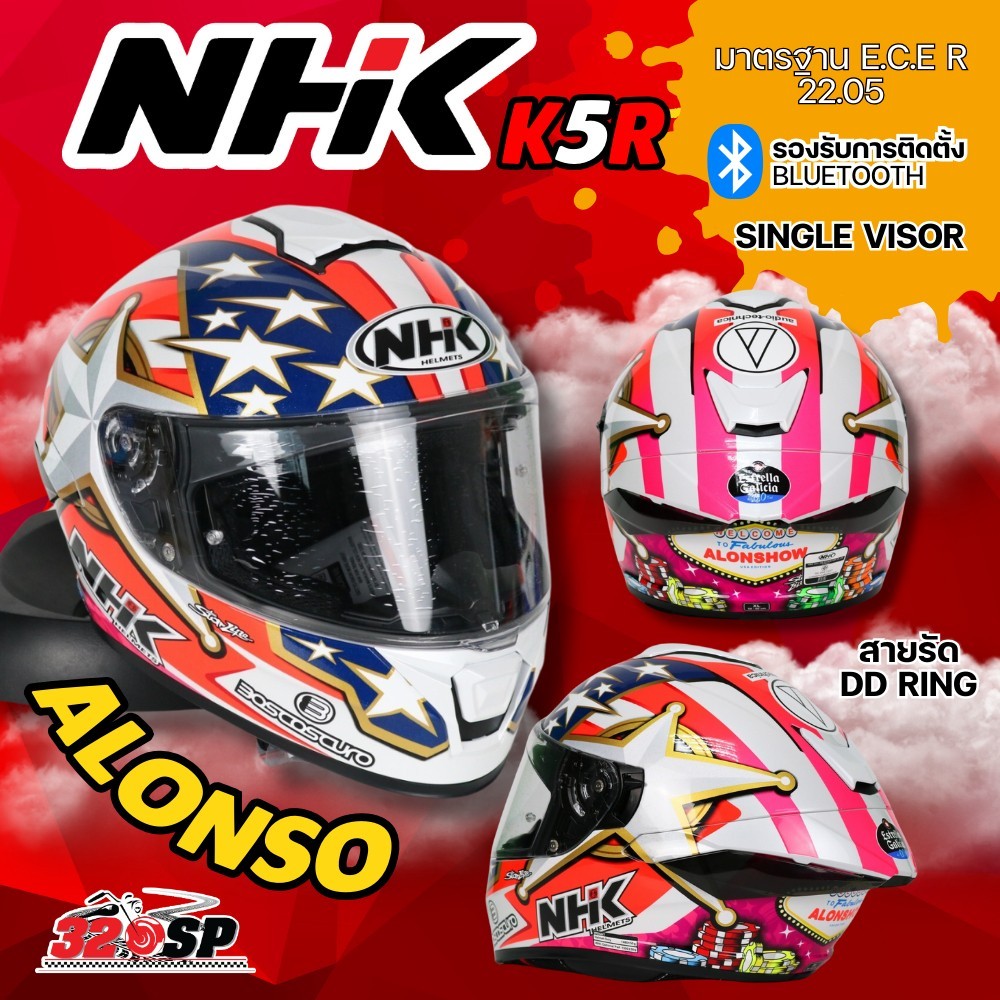 หมวกกันน็อค NHK รุ่น K5R | 4 ลายใหม่ล่าสุด !! ส่งไว!!! 320SPวงเวียนใหญ่ | Shopee Thailand