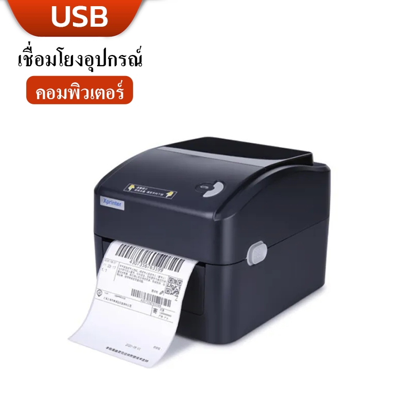 New!! 100% Xprinter XP-430B การเชื่อมต่อUSB BT เครื่องพิมพ์ใบปิดหน้ากล่องสติ๊กเกอร์ บาร์โค้ด รับ ...