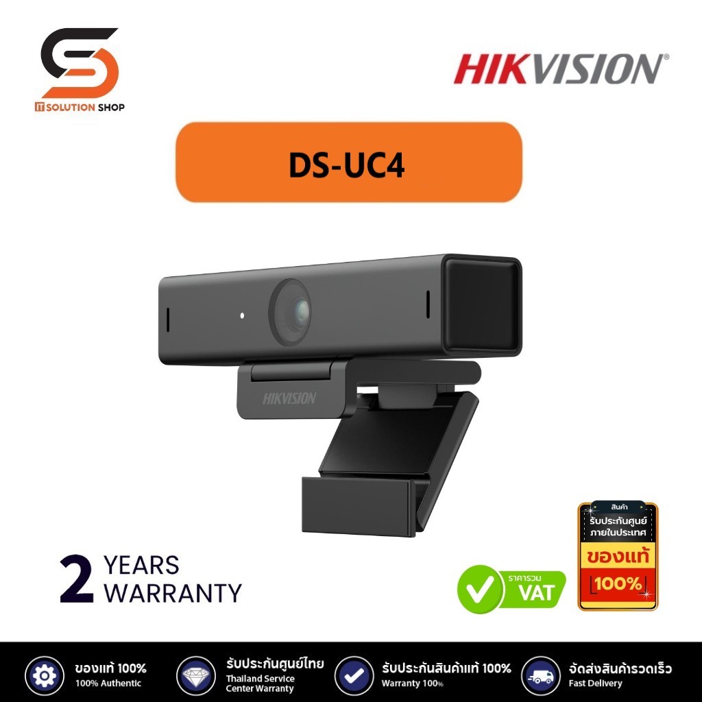 กล้องเว็บแคม HIKVISION Webcam DS-UC4 4MP Built-in dual-mic USB Type-C ...