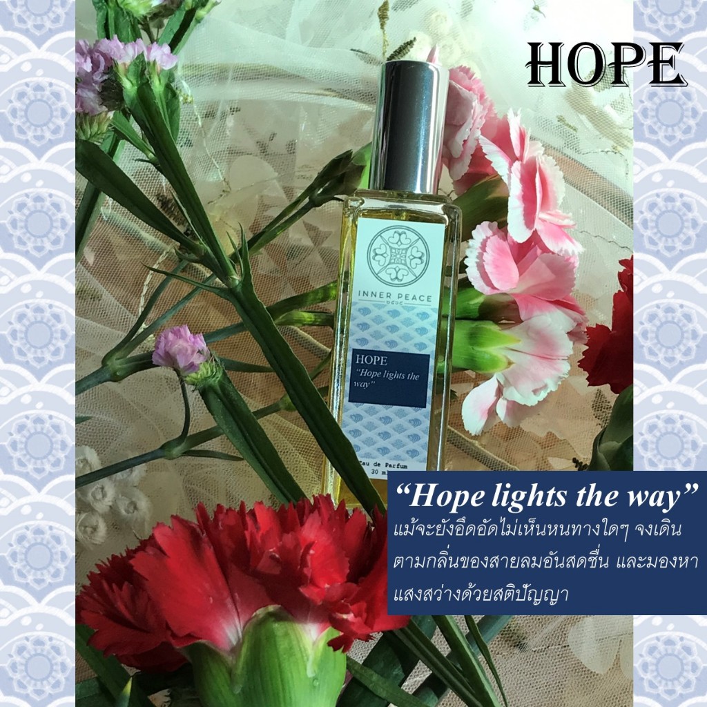 น้ำหอม Hope, Hope lights the way (Thai perfume EDP) 30 ml. | Shopee Thailand