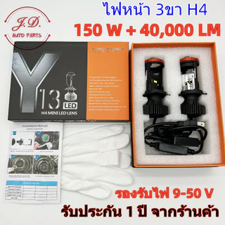 y13 ราคาพิเศษ | ซื้อออนไลน์ที่ Shopee ส่งฟรี*ทั่วไทย!