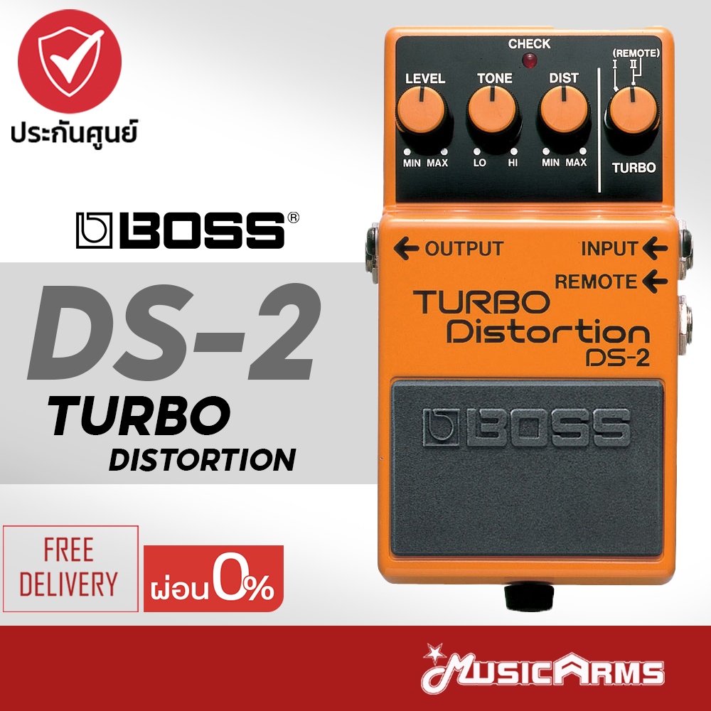 Boss DS-2 Turbo Distortion เอฟเฟคกีต้าร์ Distortion Pedal เอฟเฟคก้อน ...