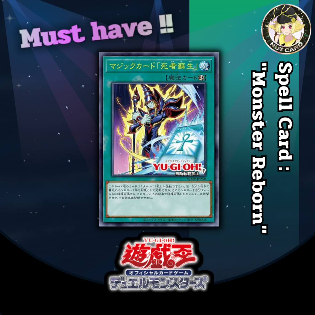 [Yugioh] VJMP-JP250 Spell Card: "Monster Reborn" (การ์ดภาษาญี่ปุ่น) | Shopee Thailand