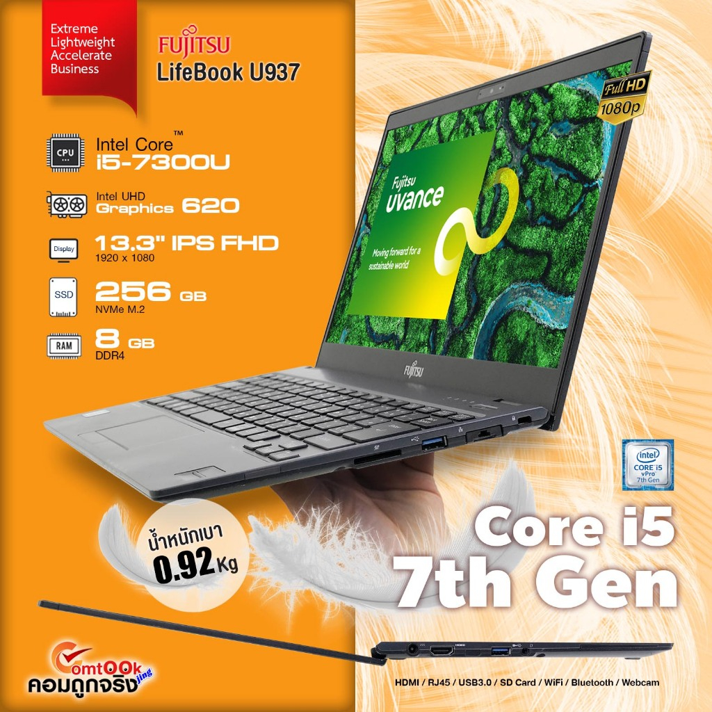 Fujitsu Lifebook U937 | 13.3 inch | Intel Core i5-7300U | 8GB | 256GB ...
