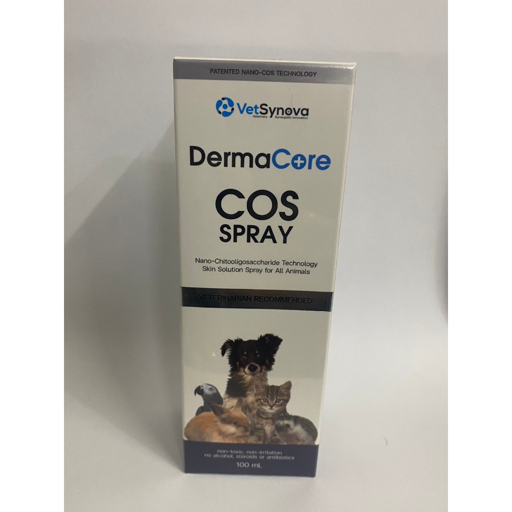 DermaCore COS Spray สเปรย์สำหรับผิวหนังและแผลสำหรับสัตว์เลี้ยง เชื้อรา ...