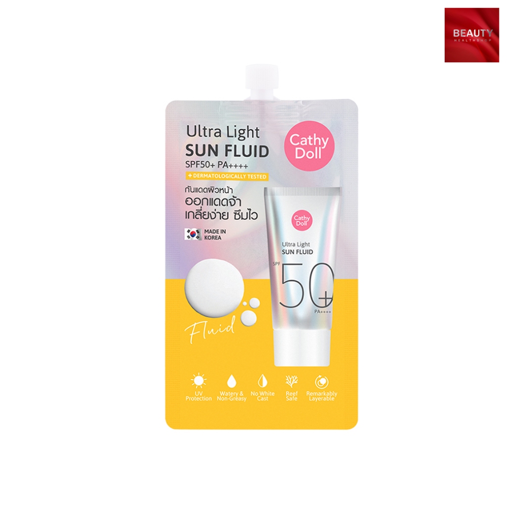 (แบบซอง) Cathy Doll Ultra Light Sun Fluid SPF50 PA++++ กันแดดฟลูอิด สำหรับออกแดดแรง (7 ml ...