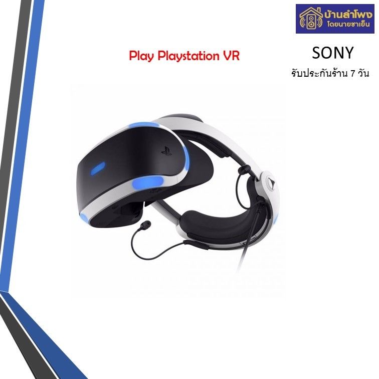 Playstation VR - V.2 แว่น VR (สินค้าตัวโชว์) ประกันร้าน7 วัน | Shopee Thailand