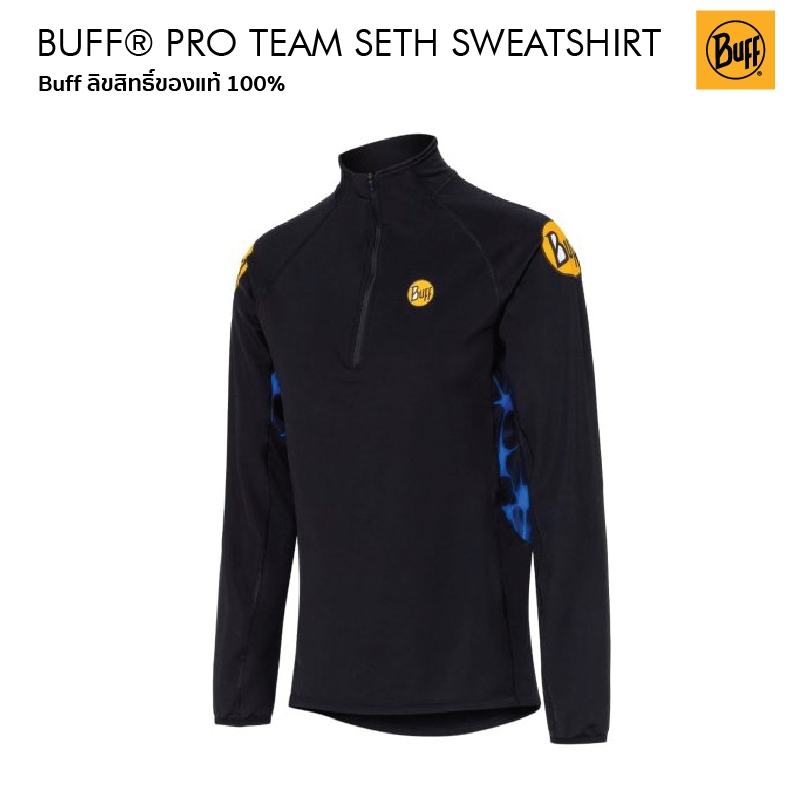 โปร Buff Pro Team Seth Sweatshirt เสื้อวิ่ง วัสดุผ้ากีฬาโดยเฉพาะที่เน้น ...