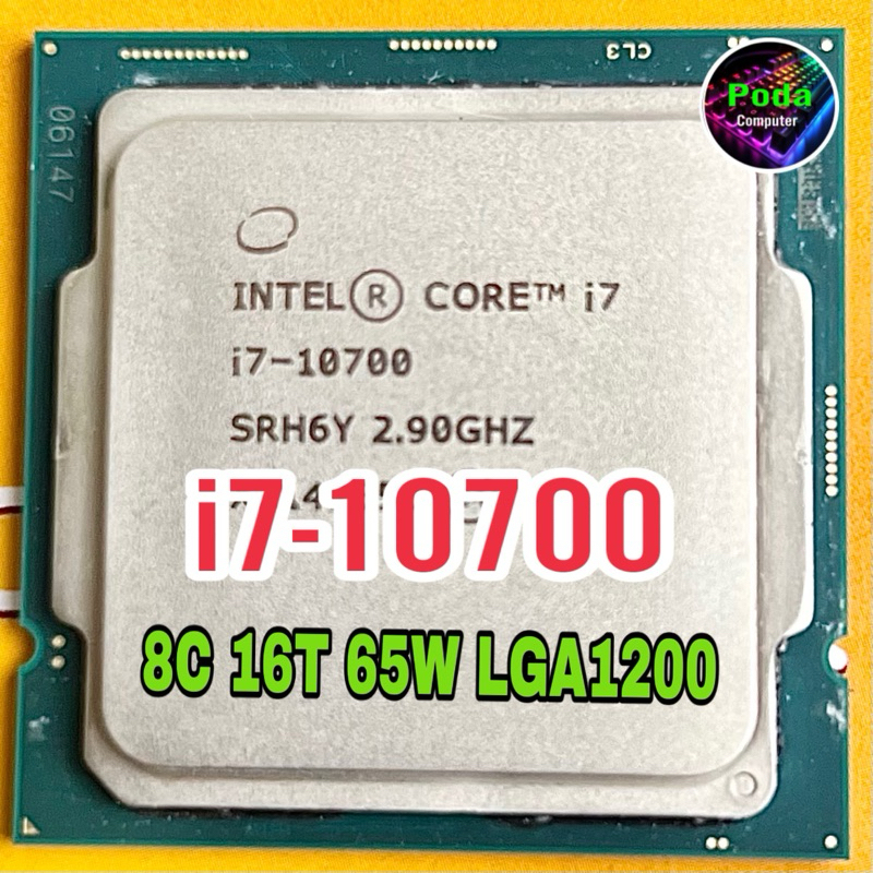ซีพียู CPU Intel Core i7 10700 8คอ16เทรด 65W LGA 1200 ฟรีซิลิโคน1ซอง i7 ...