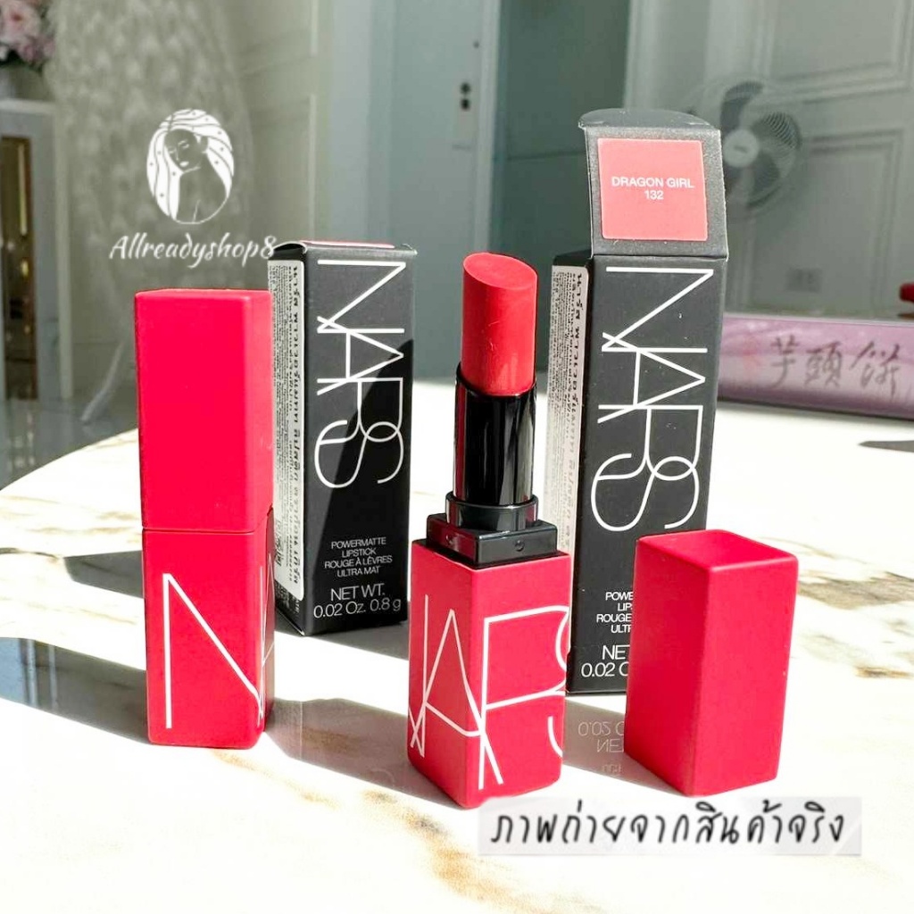 NARS Powermatte Lipstick 0.8g. #Dragon Girl ( ฉลากไทย ผลิต 02/2022 ) ลิปสติกเนื้อแมตท์ / G ...