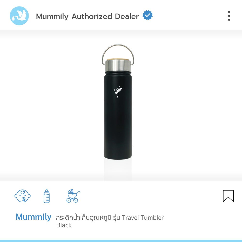 Mummily กระติกน้ำ รุ่น Travel Tumbler เก็บอุณหภูมิ แก้วน้ำเก็บร้อน-เย็น | Shopee Thailand
