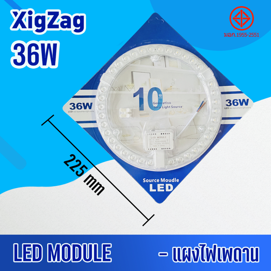 แผงไฟโมดูล โคมเพดานกลม LED Ceiling Module Circle แผงโคมซาลาเปา | Shopee ...