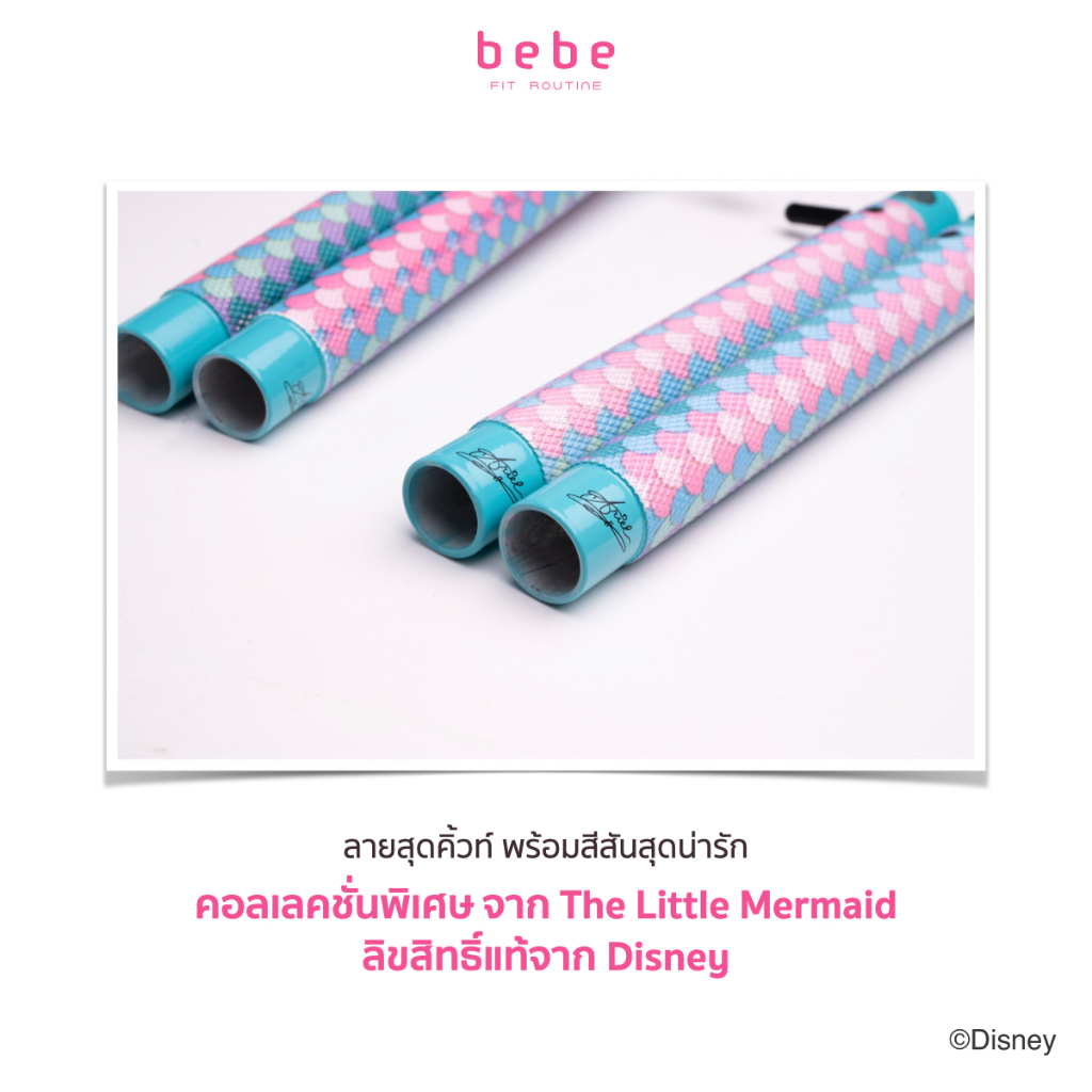 bebe Fit Routine Speed Rope The Little Mermaid Collection | Shopee Thailand