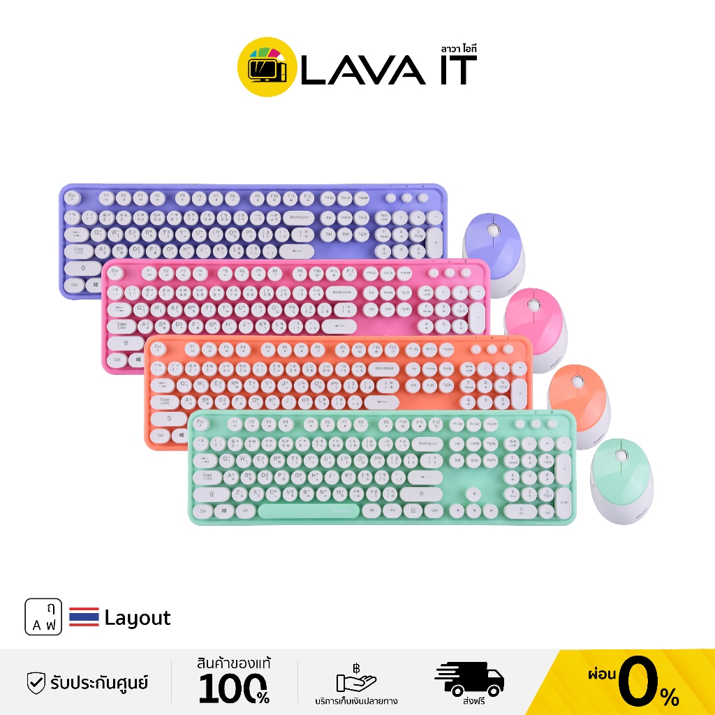 Mofii Sweet Plus Wireless Keyboard & Mouse Combo Set (TH) คีย์บอร์ด ...