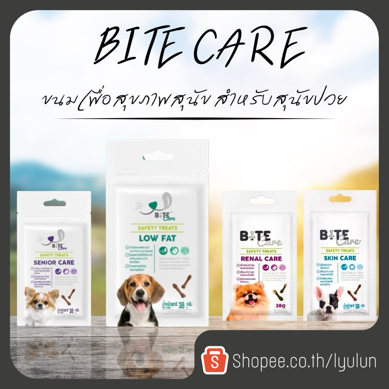 Bite Care ขนมสุนัขเพื่อสุขภาพ ผ่านการทดสอบความปลอดภัย 4สูตร ขนาด38g ...