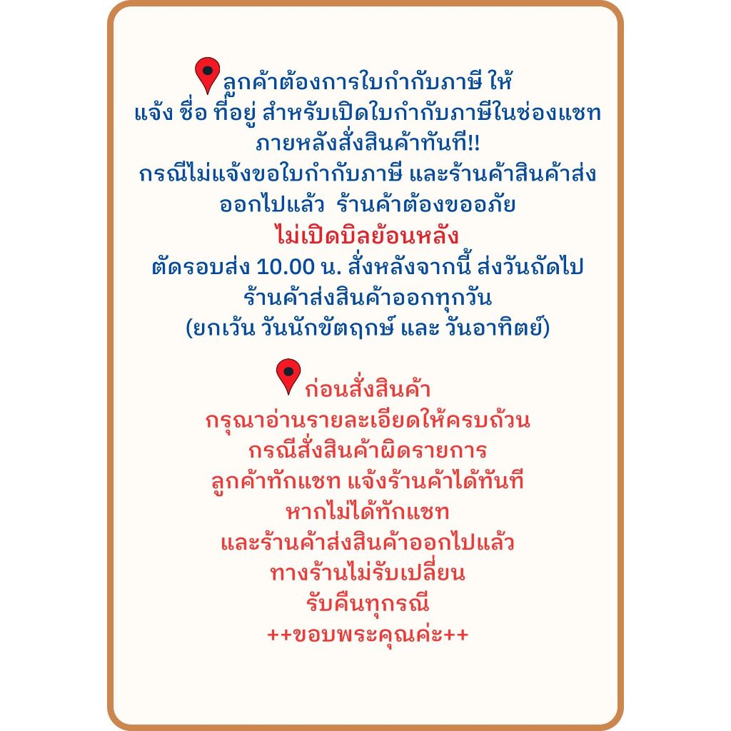 TOA Glipton สีน้ำมันเคลือบเงาเหล็กและไม้ สี Butter Cup # G175 ขนาด 3. ...