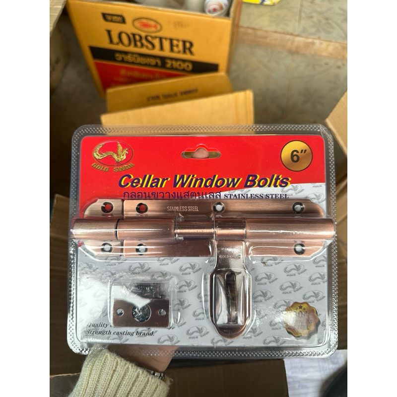 กลอนขวางแสตนเลส cellar window bolts | Shopee Thailand