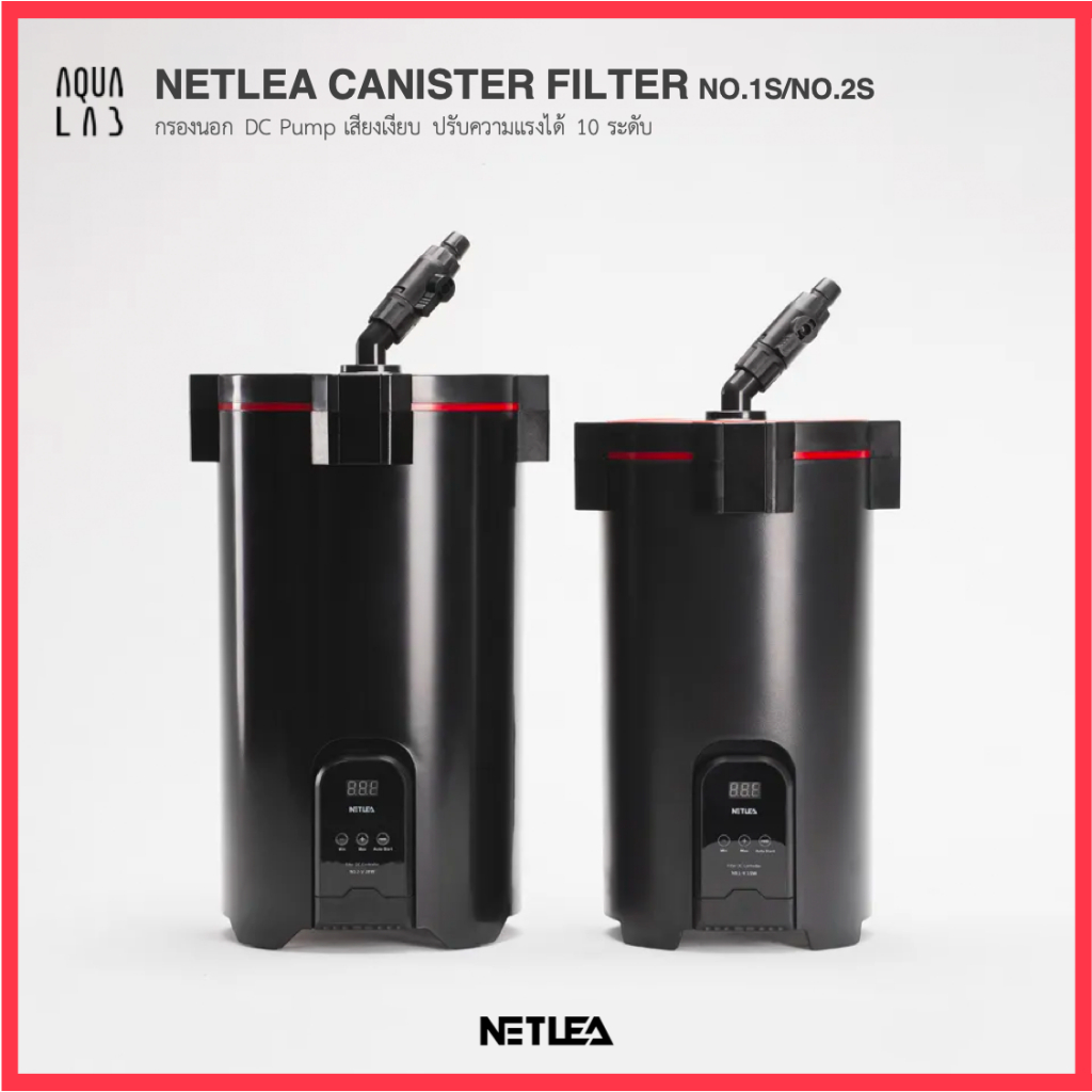 Netlea Canister Filter NO.1S/NO.2S กรองนอก DC Pump เสียงเงียบ ปรับความ ...