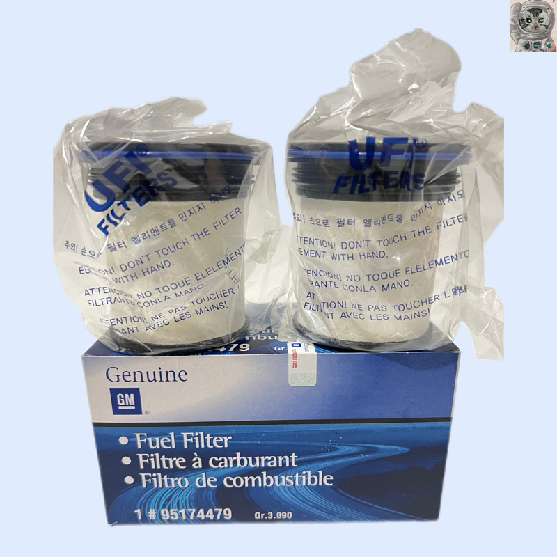 กรองเชื้อเพลิง Captiva c140 ของแท้ศูนย์ GM คู่สั้น Part:95174479 & คู่ ...