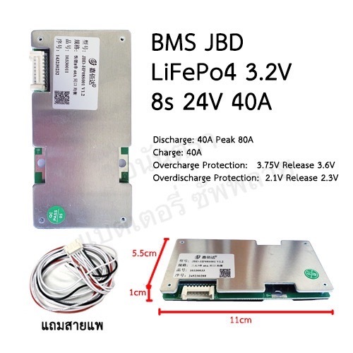 BMS 3.2V 3.7V Li-on NMC LiFePo4 JBD Jiabaida 4s 6s 7s 8s 10s 13s / 10A 20A 30A 40A 50A 60A / 12V ...