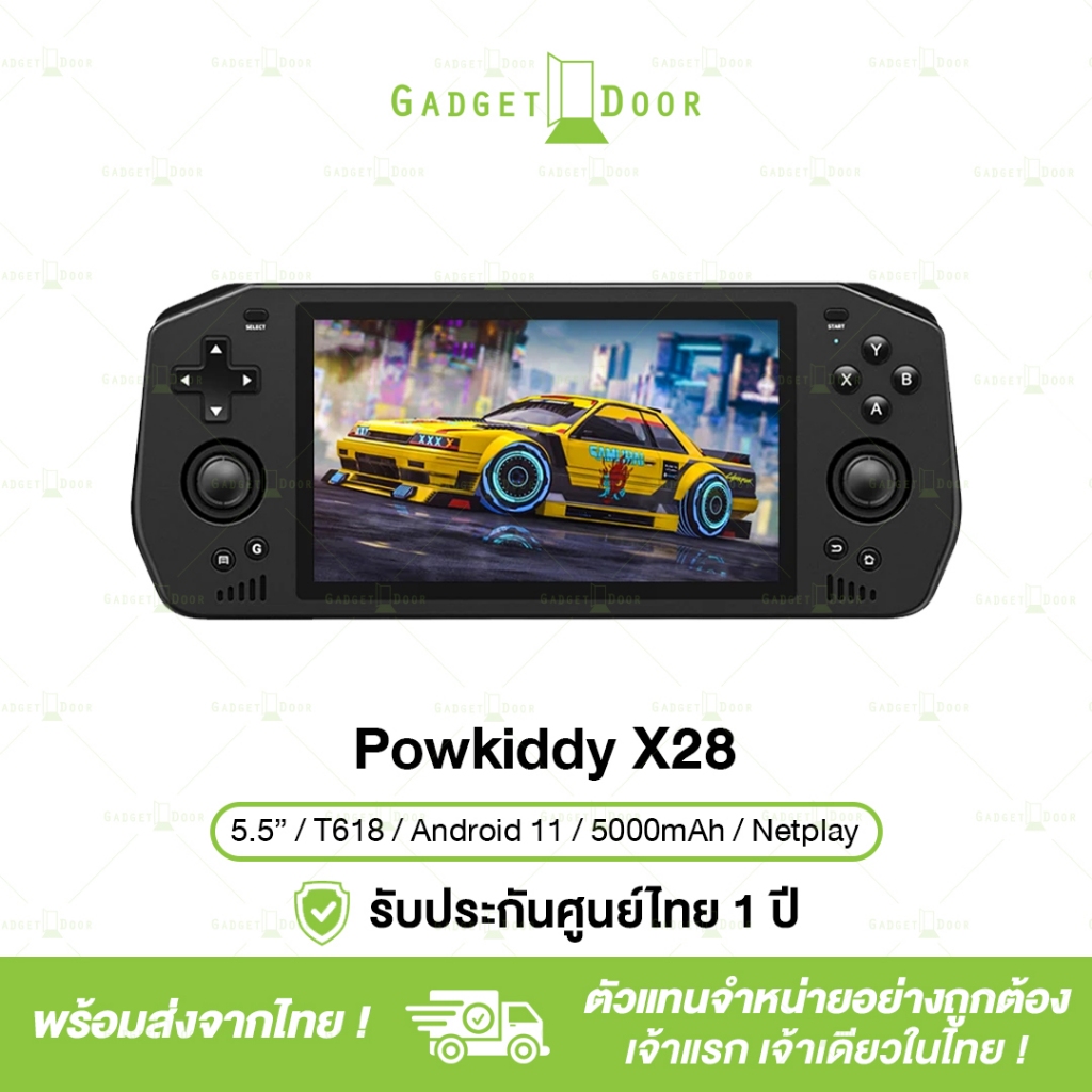Powkiddy X28 เครื่องเล่นเกมพกพา หน้าจอ 5.5 นิ้ว ระบบ Andriod Unisoc T618 | Shopee Thailand