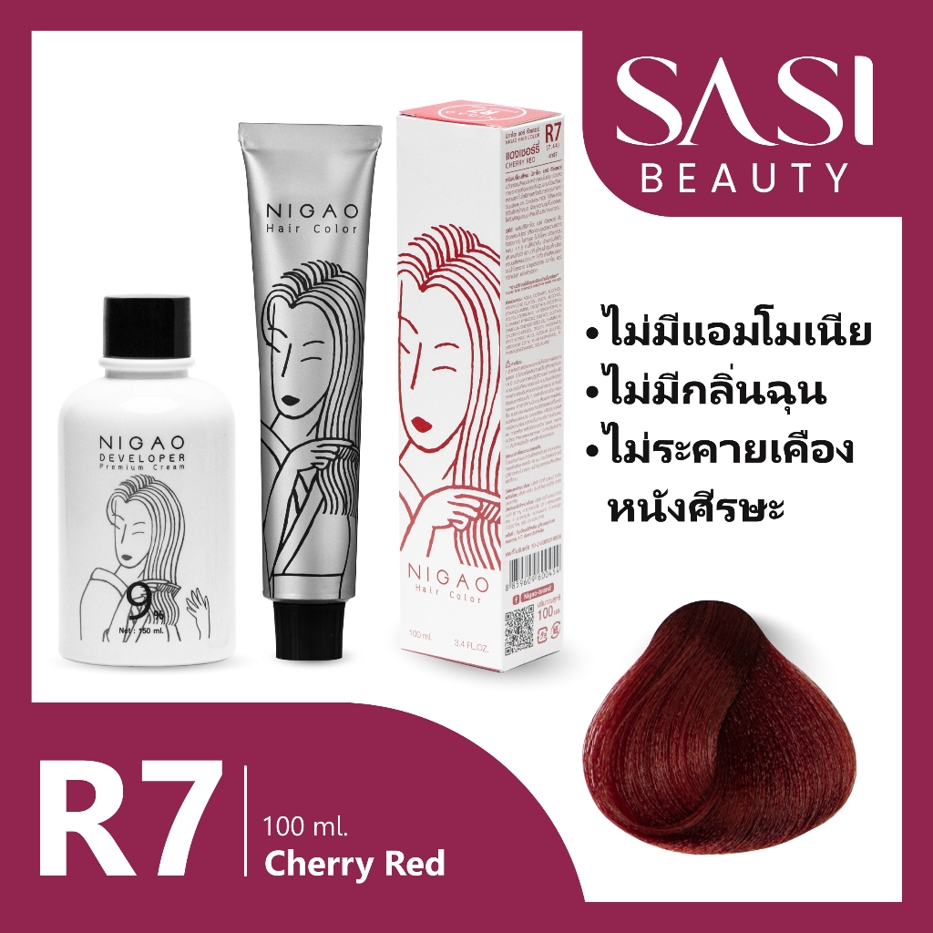 NIGAO Hair Color Fashion R7 Cherry Red | นิกาโอะ ครีมเปลี่ยนสีผม สีย้อมผม สีแดง เชอร์รี่ 100 ml ...