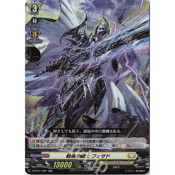 Vanguard D-BT01 RR แยกใบ | Shopee Thailand