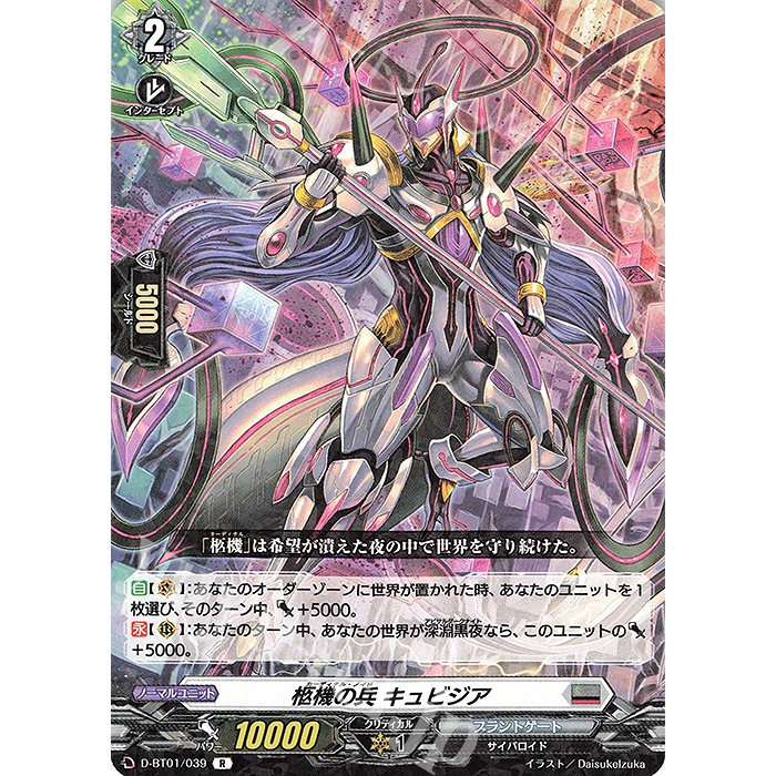 Vanguard D-BT01 R แยกใบ | Shopee Thailand