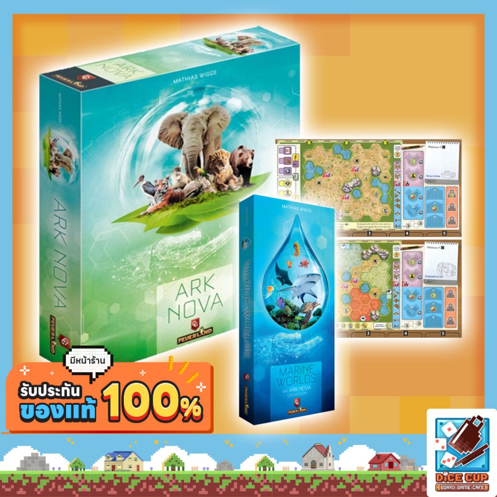 [ของแท้] Ark Nova/ Ark Nova: Marine Worlds Expansion/ Ark Nova:Zoo Map ...