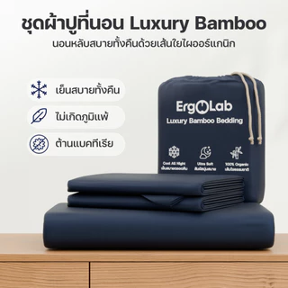 สั่งซื้อสินค้าออนไลน์จาก ErgoLab Official Store | Shopee Thailand