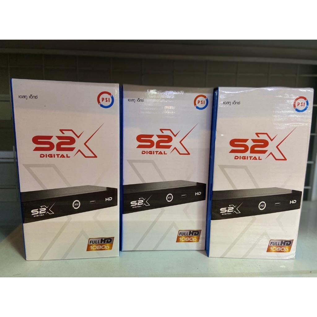กล่องดาวเทียม PSI [ S2X HD ] กล่องรับสัญญาณดาวเทียม รับไทยคม C band และ ...