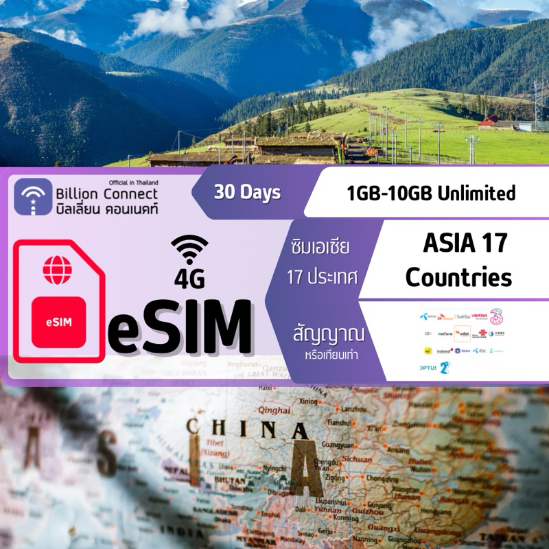 eSIM ASIA 17 countries Sim Card Unlimited 1GB-10GB: ซิมเอเชีย 30 วัน by ...