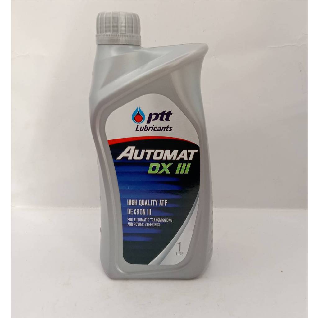 น้ำมันเกียร์อัตโนมัติ และ น้ำมันพวงมาลัยพาวเวอร์ PTT Automat DX III 1L พีทีที ออโต้แมท 1 ลิตร ...