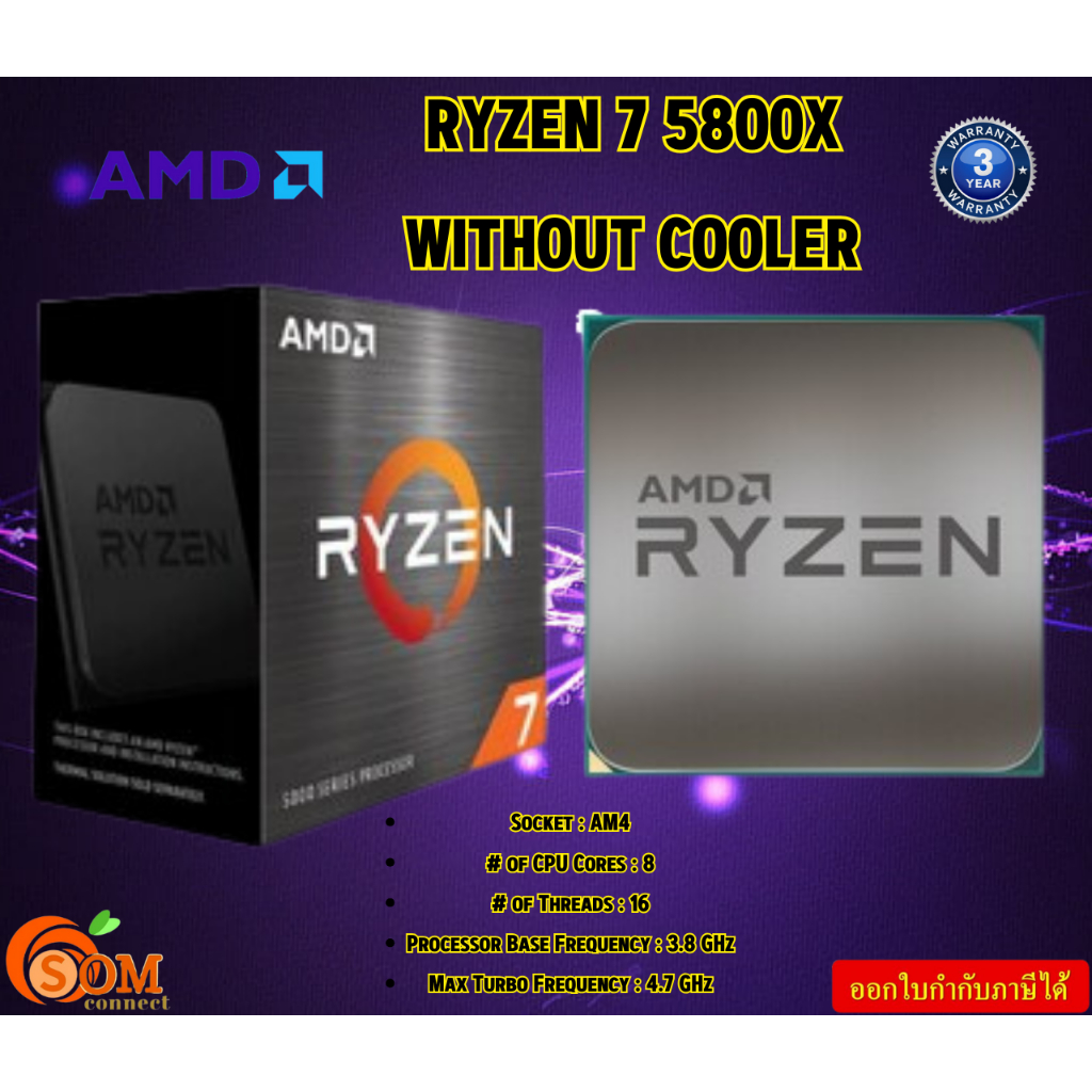 CPU (ซีพียู) AMD AM4 RYZEN 7 5800X Processor Base Frequency : 3.8 GHz ...