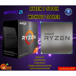 สั่งซื้อ AMD Ryzen 7 5800X ในราคาสุดคุ้ม | Shopee Thailand