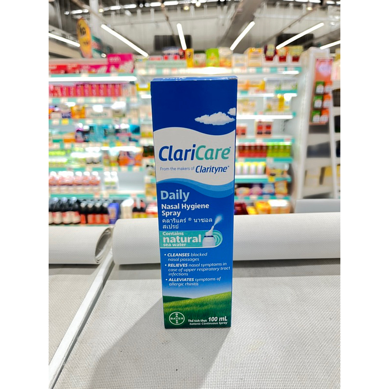 Claricare nasal spray คาริเเคร์ นาซอล สเปรย์ ขนาด 100 ml | Shopee Thailand