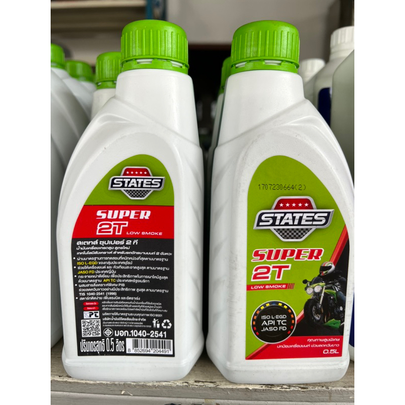 น้ำมันเครื่องเกรดสูง สำหรับเครื่องยนต์เบนซิน 2 จังหวะ STATES (สเตทส์ ...