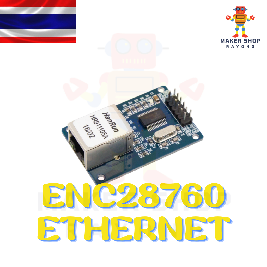 ENC28J60 SPI Ethernet Network Module โมดูลต่ออินเตอร์เน็ตหรือ Lan ... ENC28J60 SPI Ethernet Network Module โมดูลต่ออินเตอร์เน็ตหรือ Lan ...