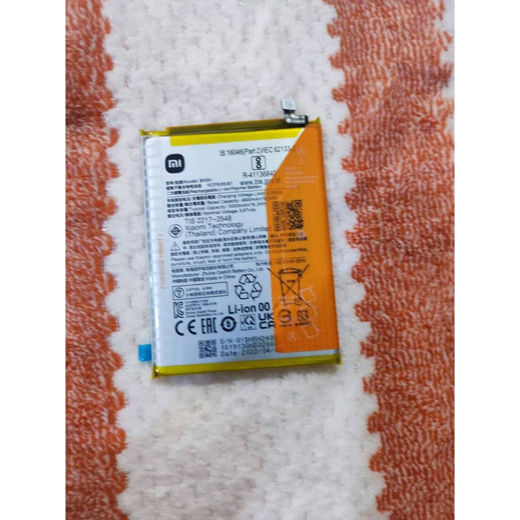 Xiaomi Poco M4 5G Model:BN5H | Shopee Thailand