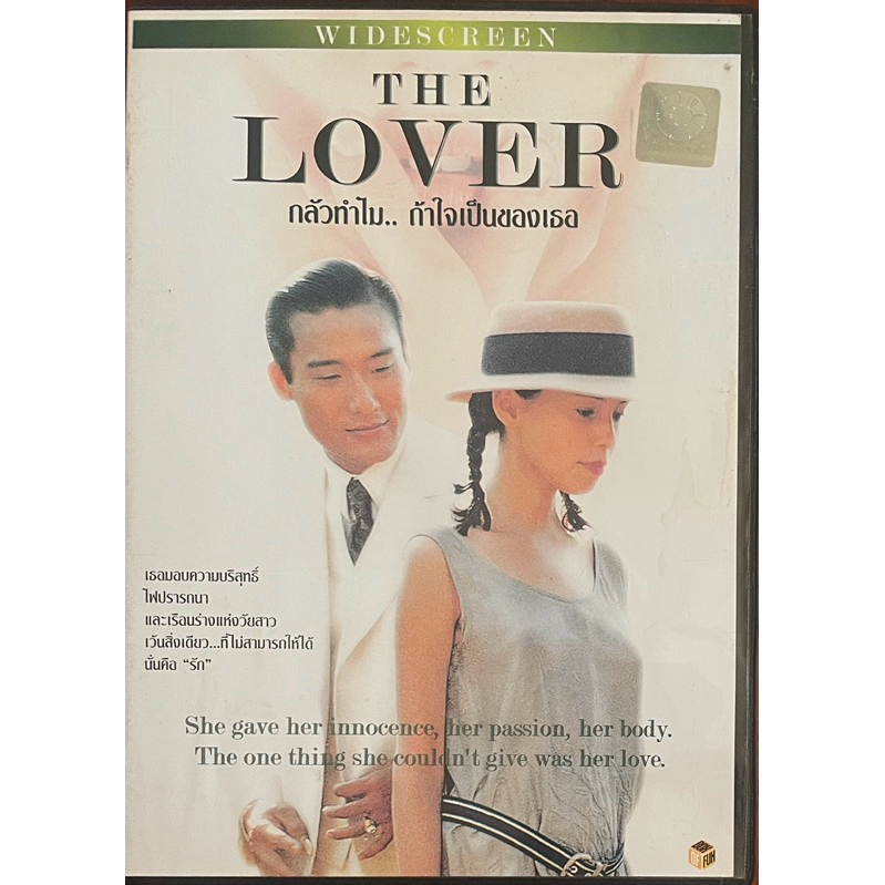 The Lover [L’amant] (1992, DVD)/กลัวทำไม ถ้าใจเป็นของเธอ (ดีวีดี ...
