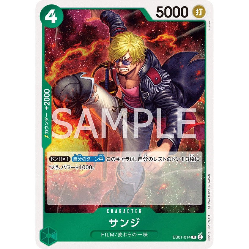 [EB01-014] Sanji (Rare) One Piece Card Game การ์ดเกมวันพีซถูกลิขสิทธิ์ | Shopee Thailand
