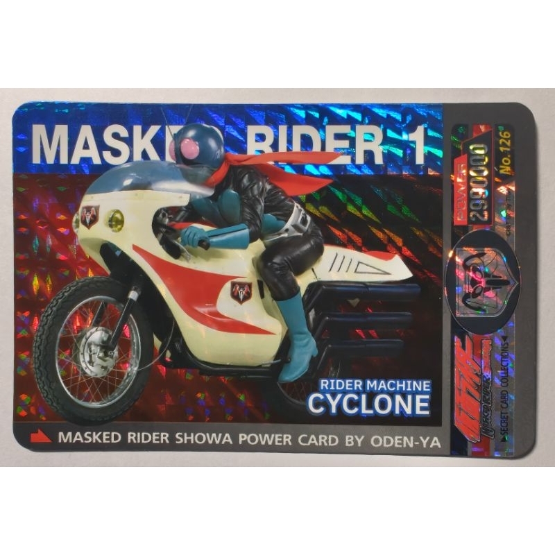 เลือกใบ R (ลายปริซึม) ราคาถูกที่สุด แยก ชุด Kamen Rider Card Cocori ...